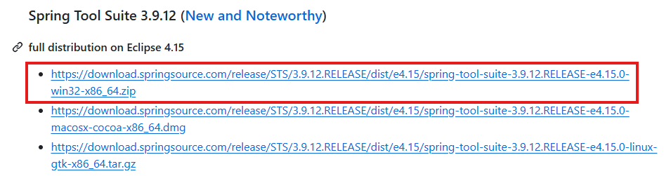 STS 설치 및 환경설정