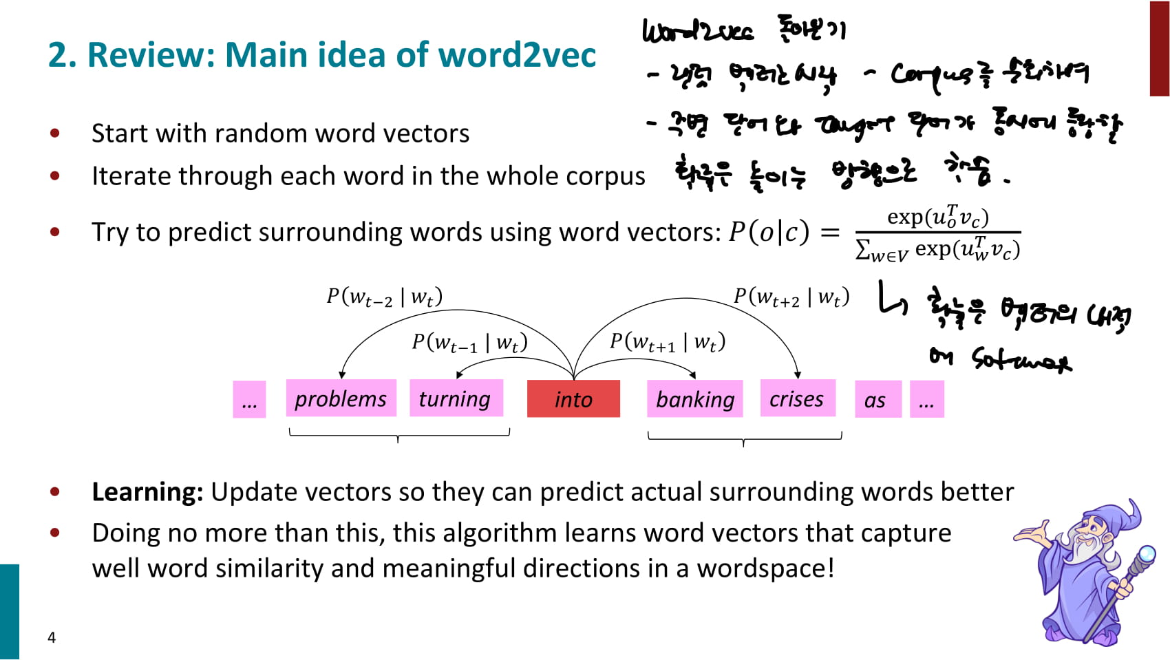[CS224N] Lecture 2 – Word Vectors and Word Senses