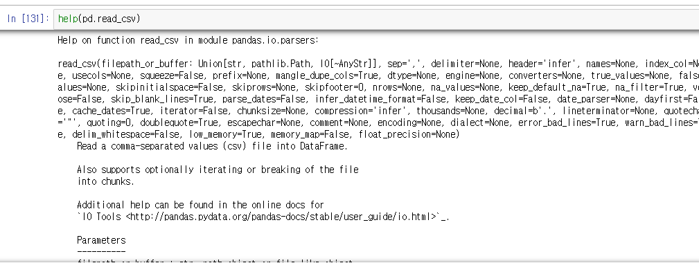 Python Docstring 가이드