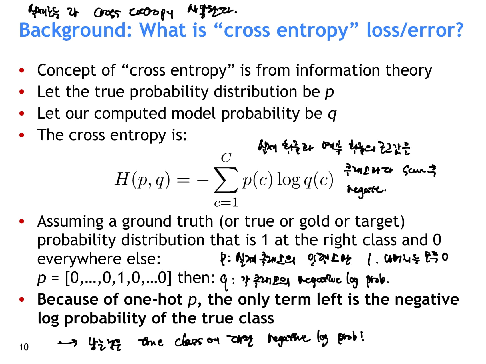 [CS224N] Lecture 3 – Word Window Classification, Neural Networks, and Matrix Calculus
