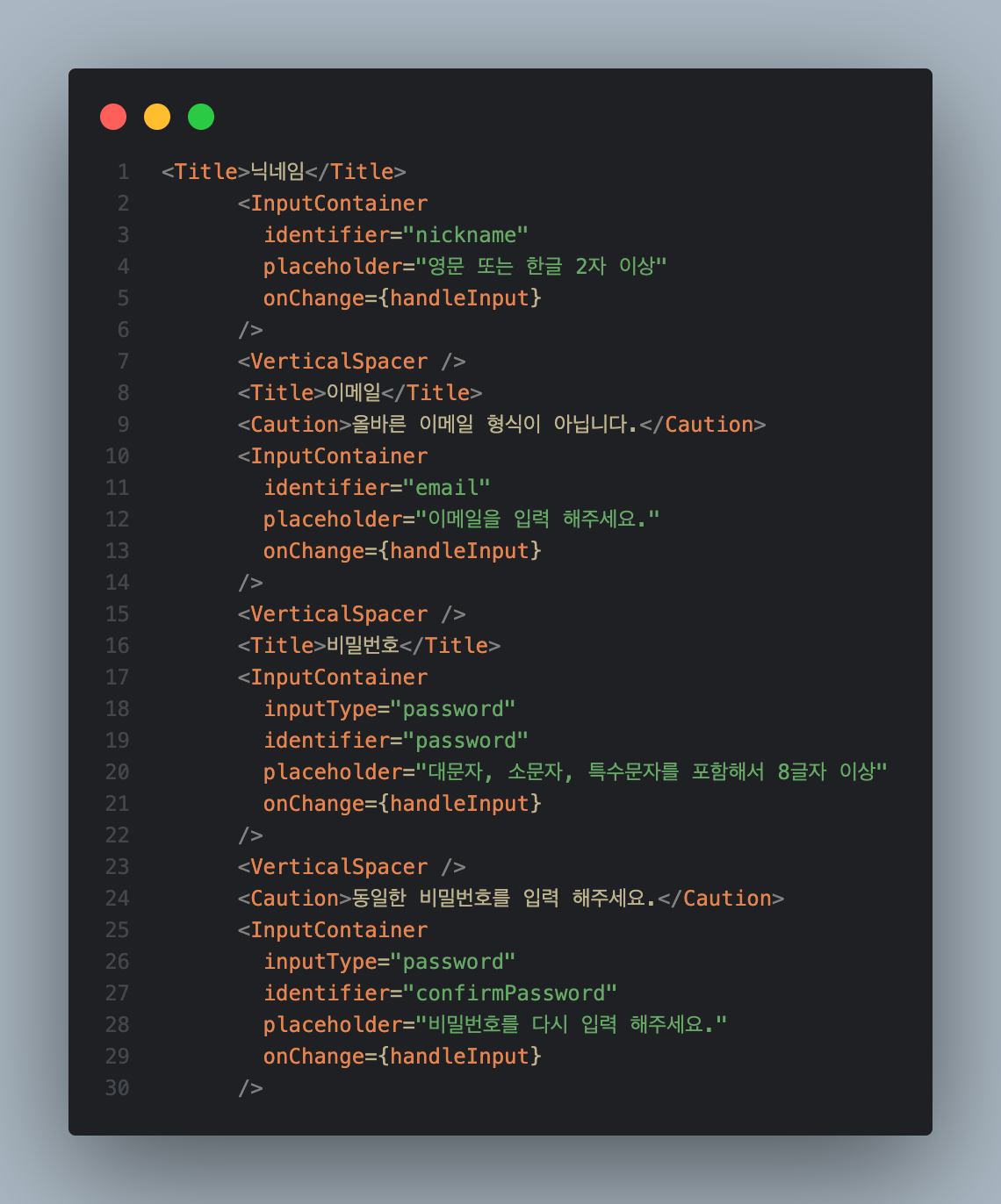 코알라 문제 해결