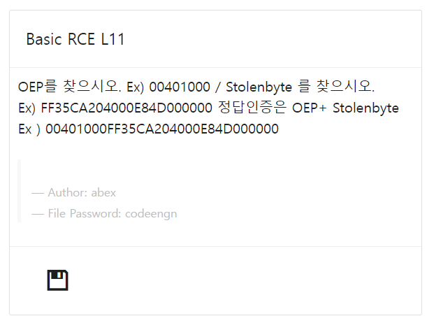 [코드엔진] Basic RCE L11 풀이