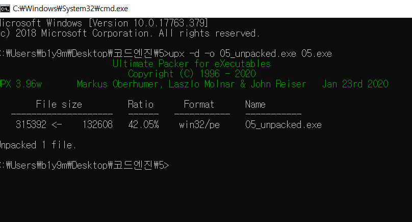 [코드엔진] Basic RCE L05 풀이