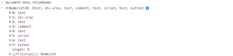 NodeList랑 HTMLCollection