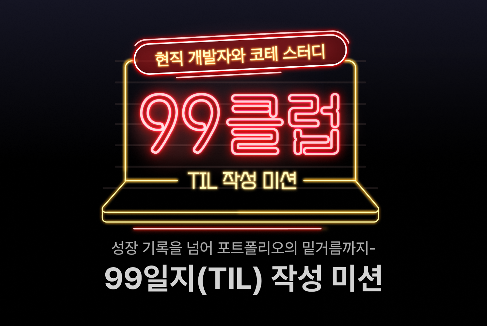 hamsangjin (SangJin Ham) / 작성글 - velog