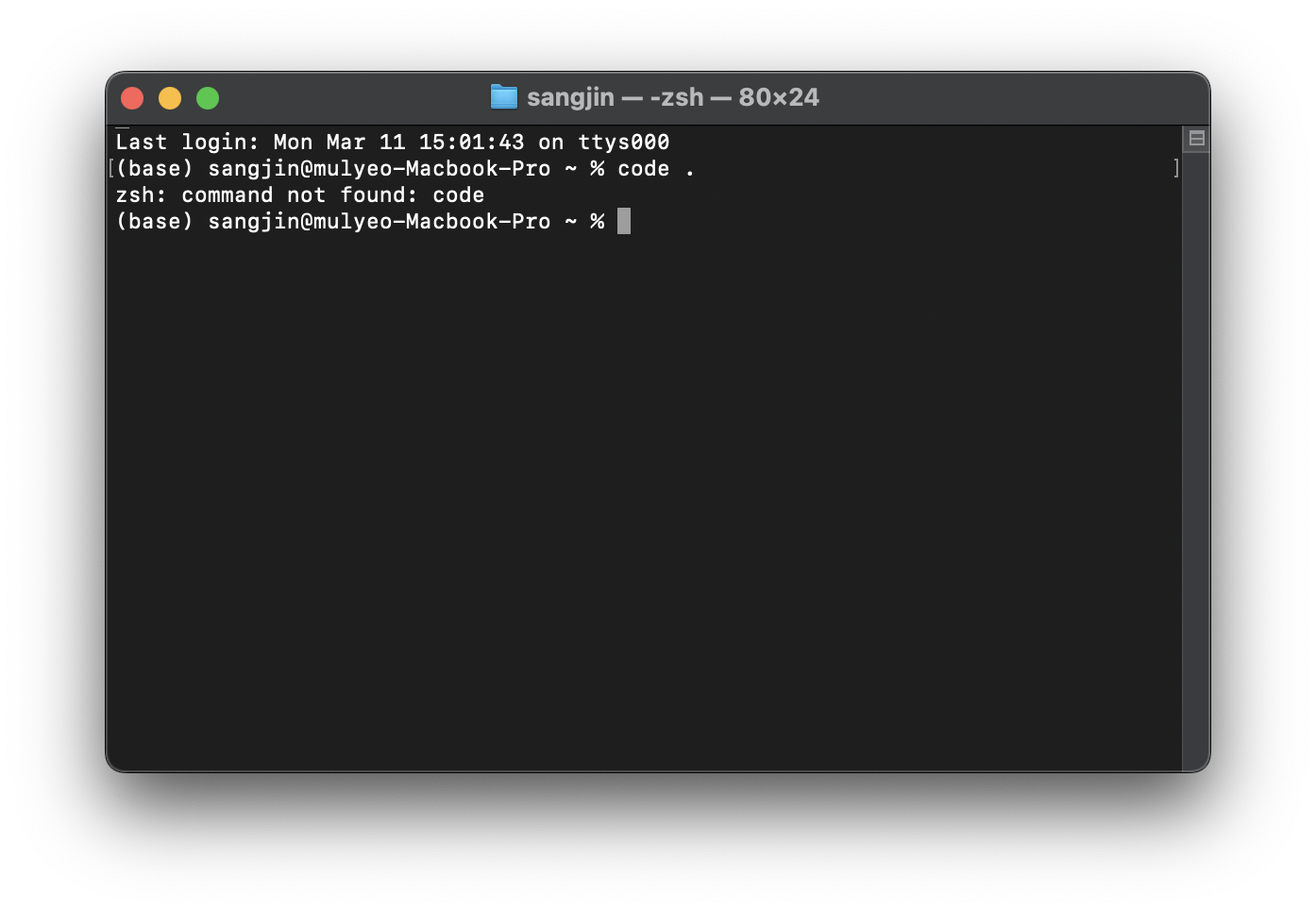 [VScode] terminal에서 code 명령어 등록 — 개발Log