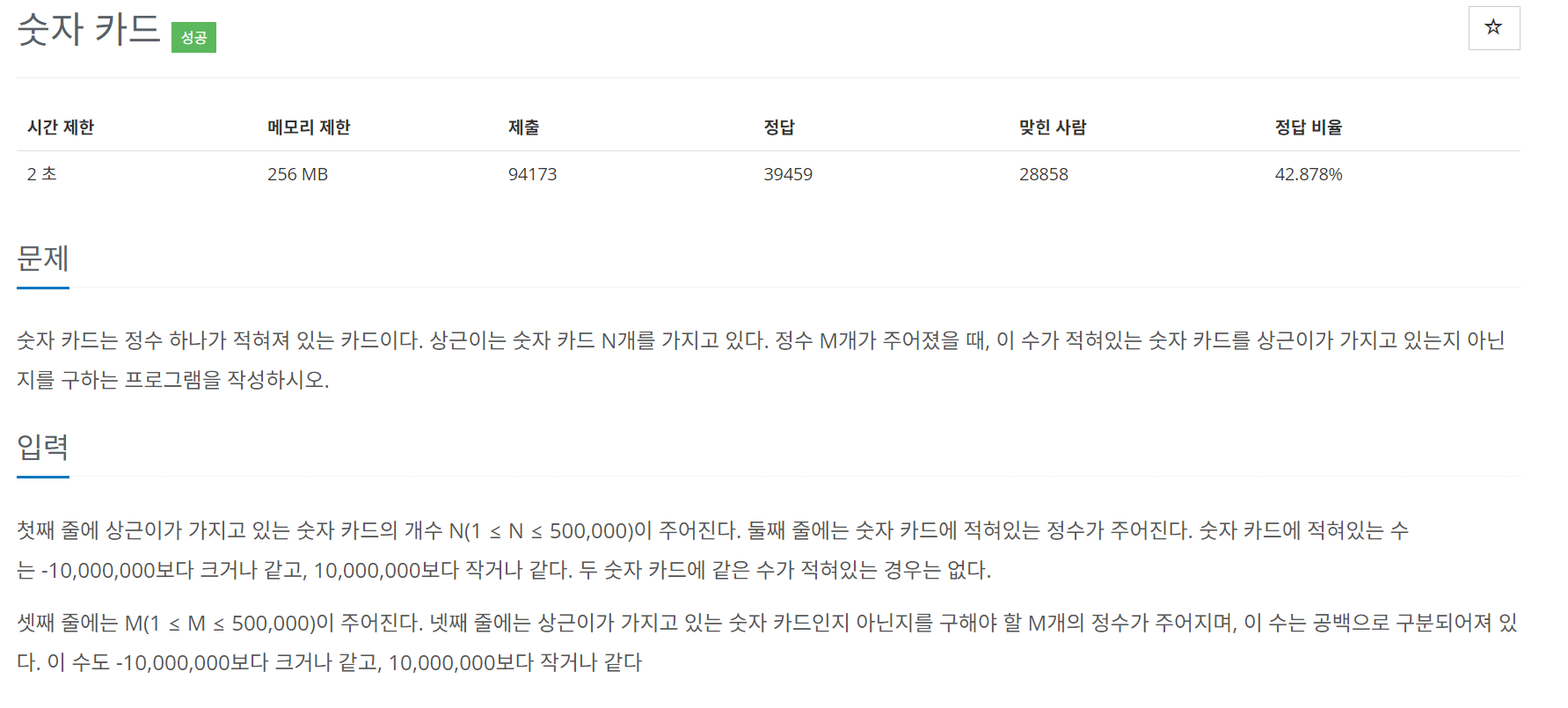 han028 (한주상) / 작성글 - velog