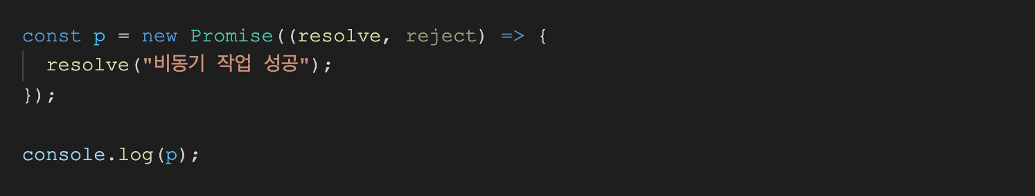 간단한 예시로 알아보는 JavaScript Promise (feat. MDN)