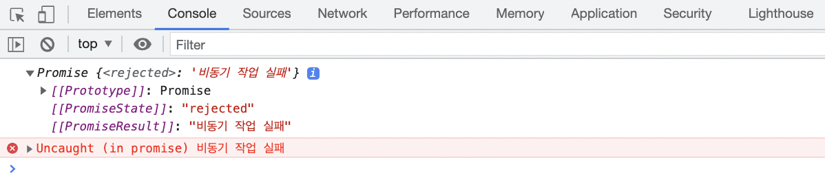 간단한 예시로 알아보는 JavaScript Promise (feat. MDN)