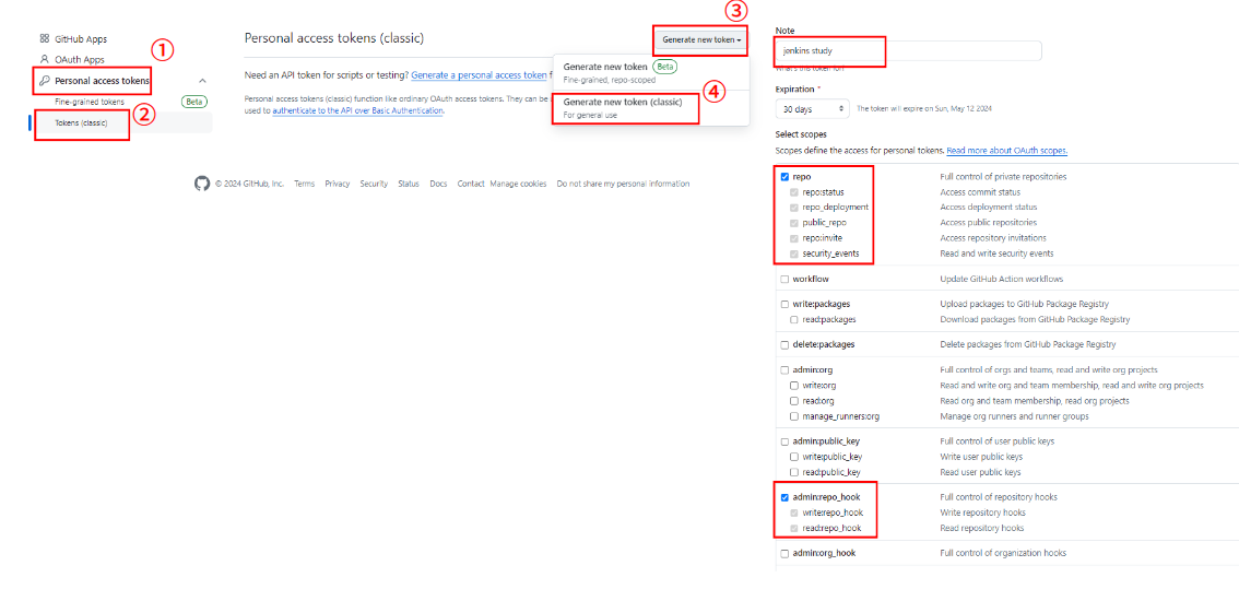 [UBUNTU] Jenkins - github 연결하기