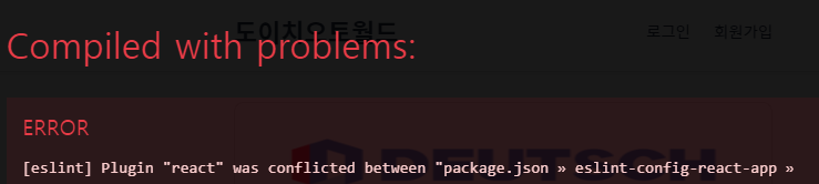 [eslint] Plugin "react" was conflicted between "package.json » eslint-config-react-app
