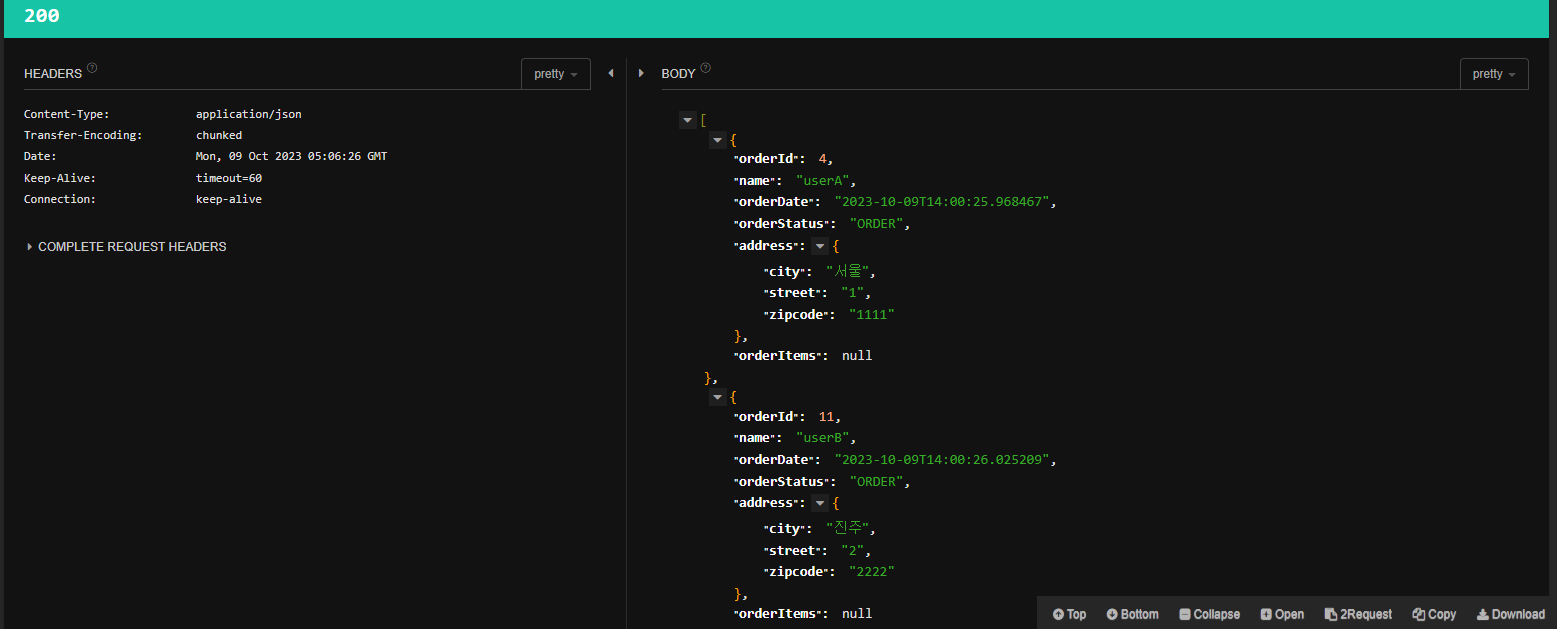 [JPA] JPA와 성능최적화 -2