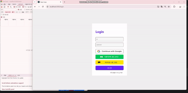 [kotlin] Spring React 환경에서 Jwt를 이용한 로그인 서비스 만들기4 Oauth2 로그인