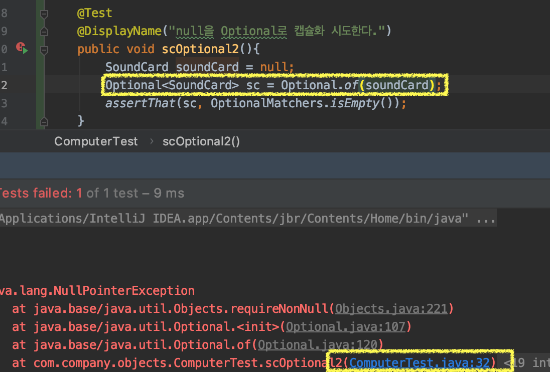 [번역] Java - Optional (예제 코드 포함)
