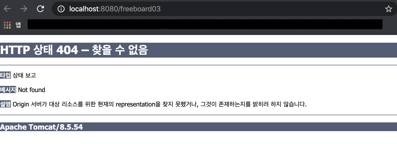 [프로젝트3] 1. Spring Data MongoDB 시작하기 + MongoTemplate