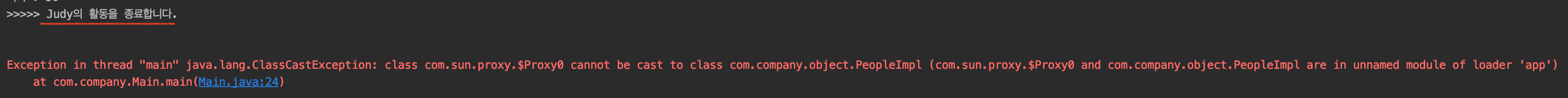 [Spring] Proxy (1) Java Dynamic Proxy vs. CGLIB