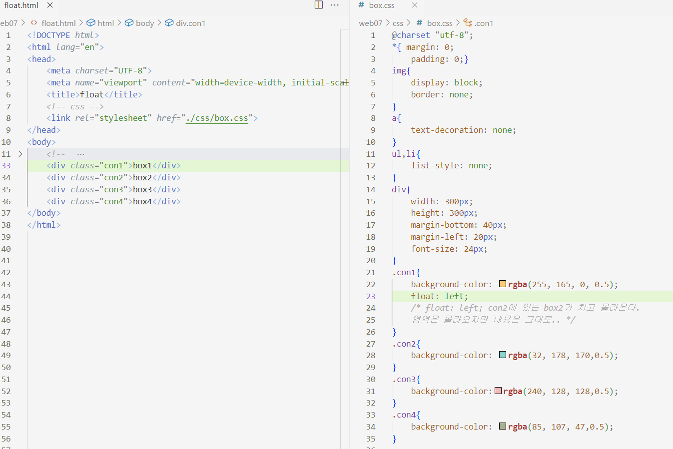 Css #8 -float / clear