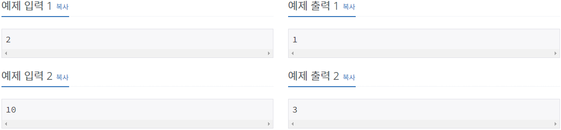 [BOJ/1463번] 1로 만들기
