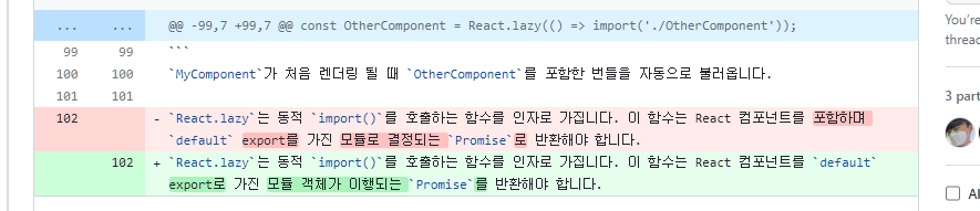 에러 ChunkLoadError - Code splitting (with. typescript)