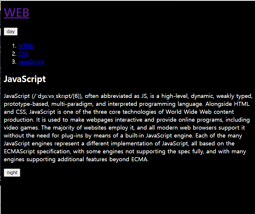 Java script 리팩토링