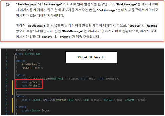 WinAPI 도형그려보기(2)