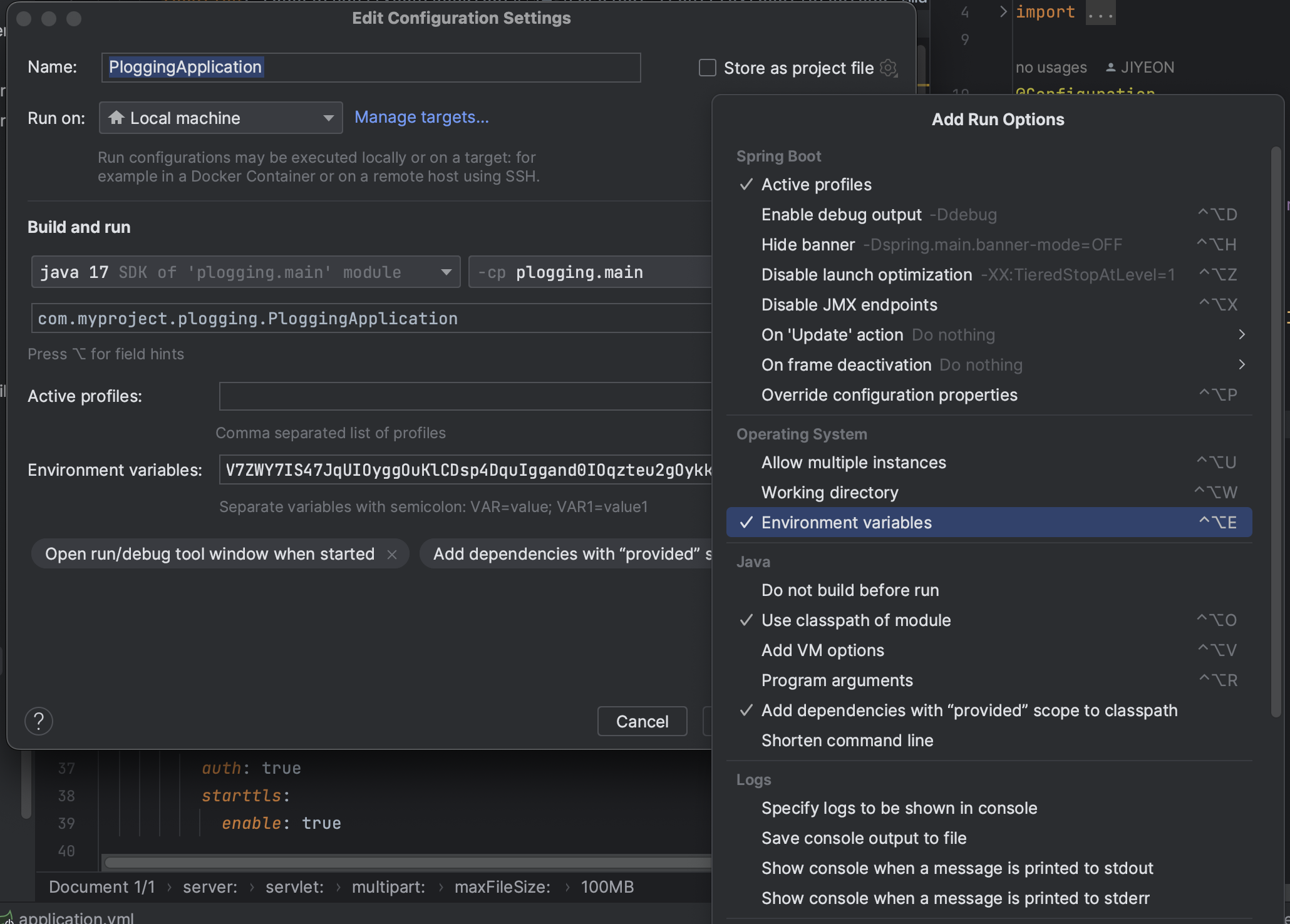 [Spring] 이메일 서비스 구현하기