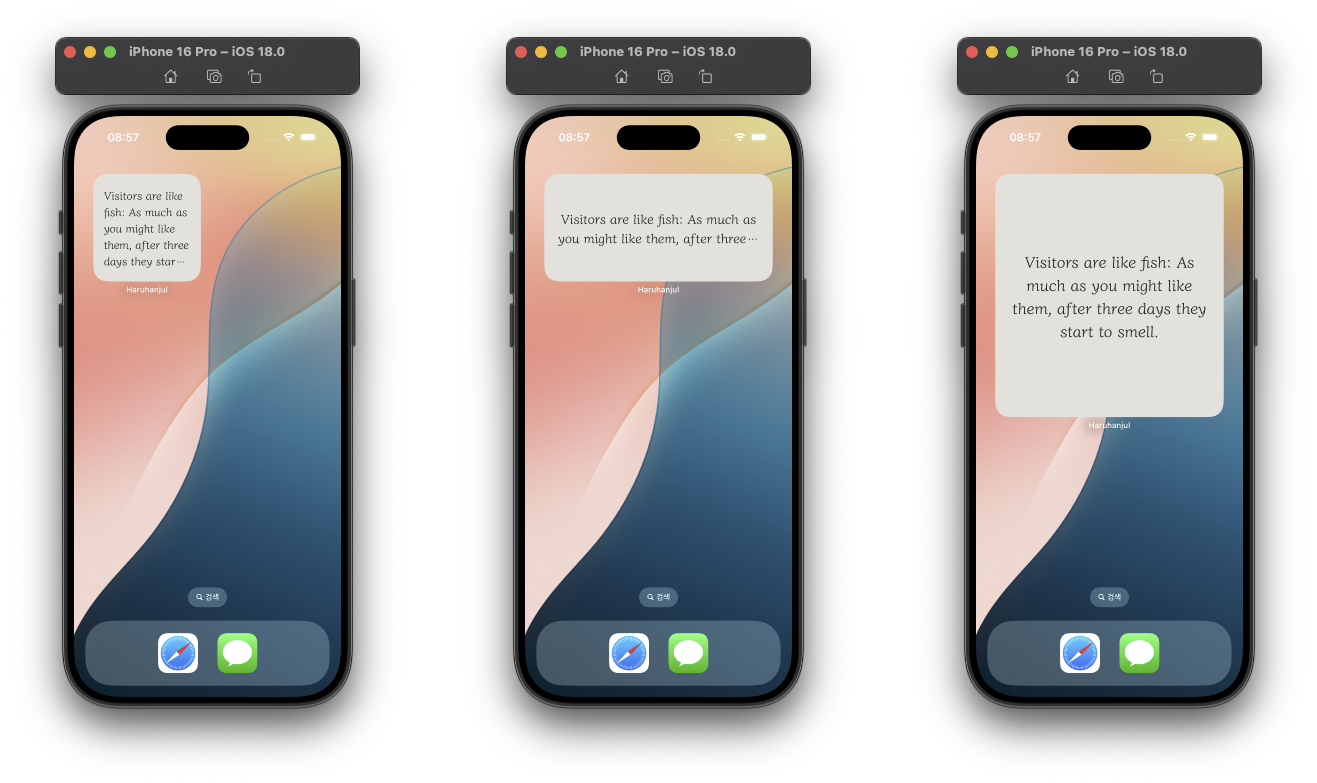 [WidgetKit] 위젯 만들기 (3): App Groups & UserDefaults