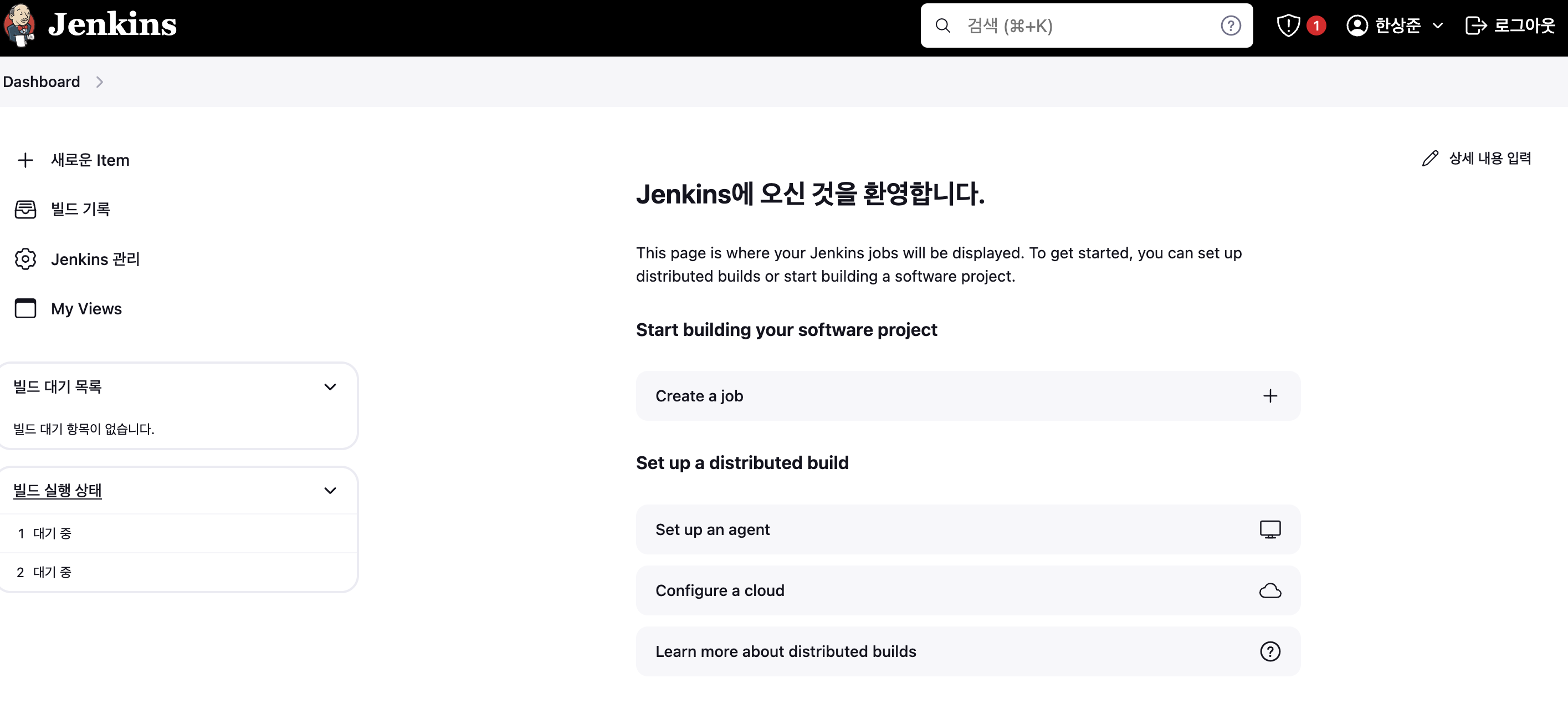 API 테스트 자동화 - 1(Newman , Jenkins)
