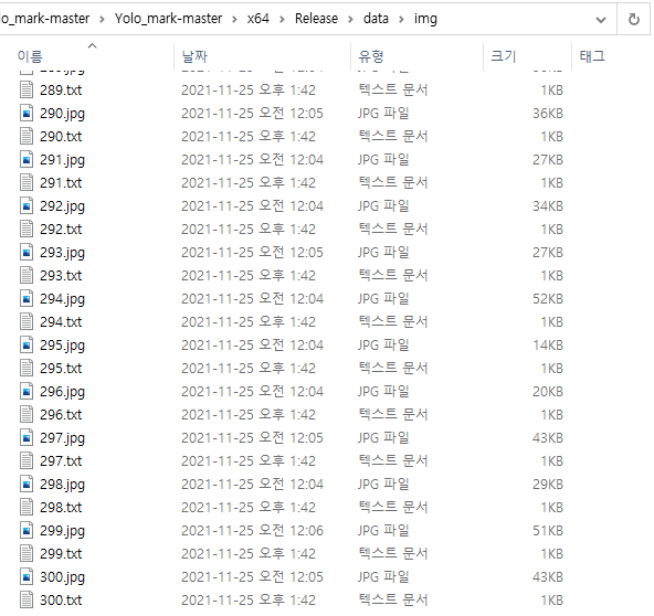 💻 Google Colab을 이용한 YOLOv3 커스텀 데이터 학습하기