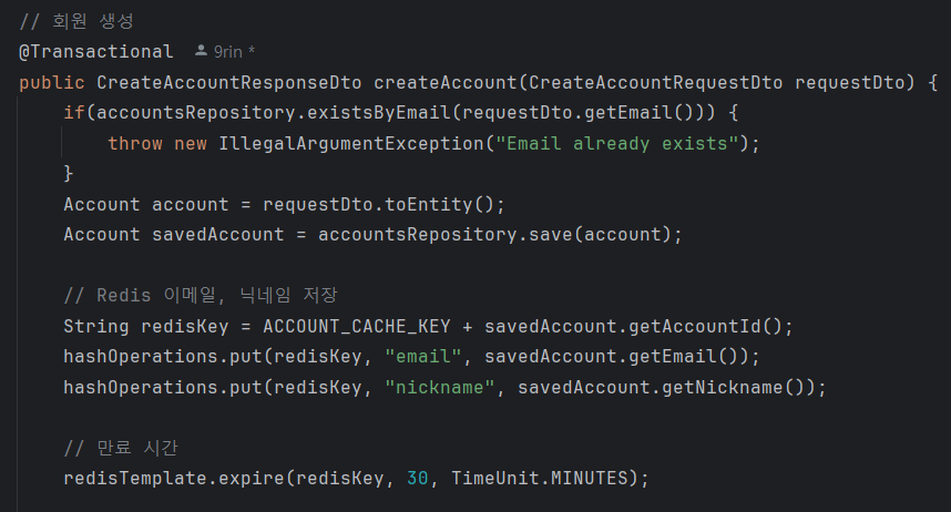 NoSQL: Redis, MongoDB 사용기