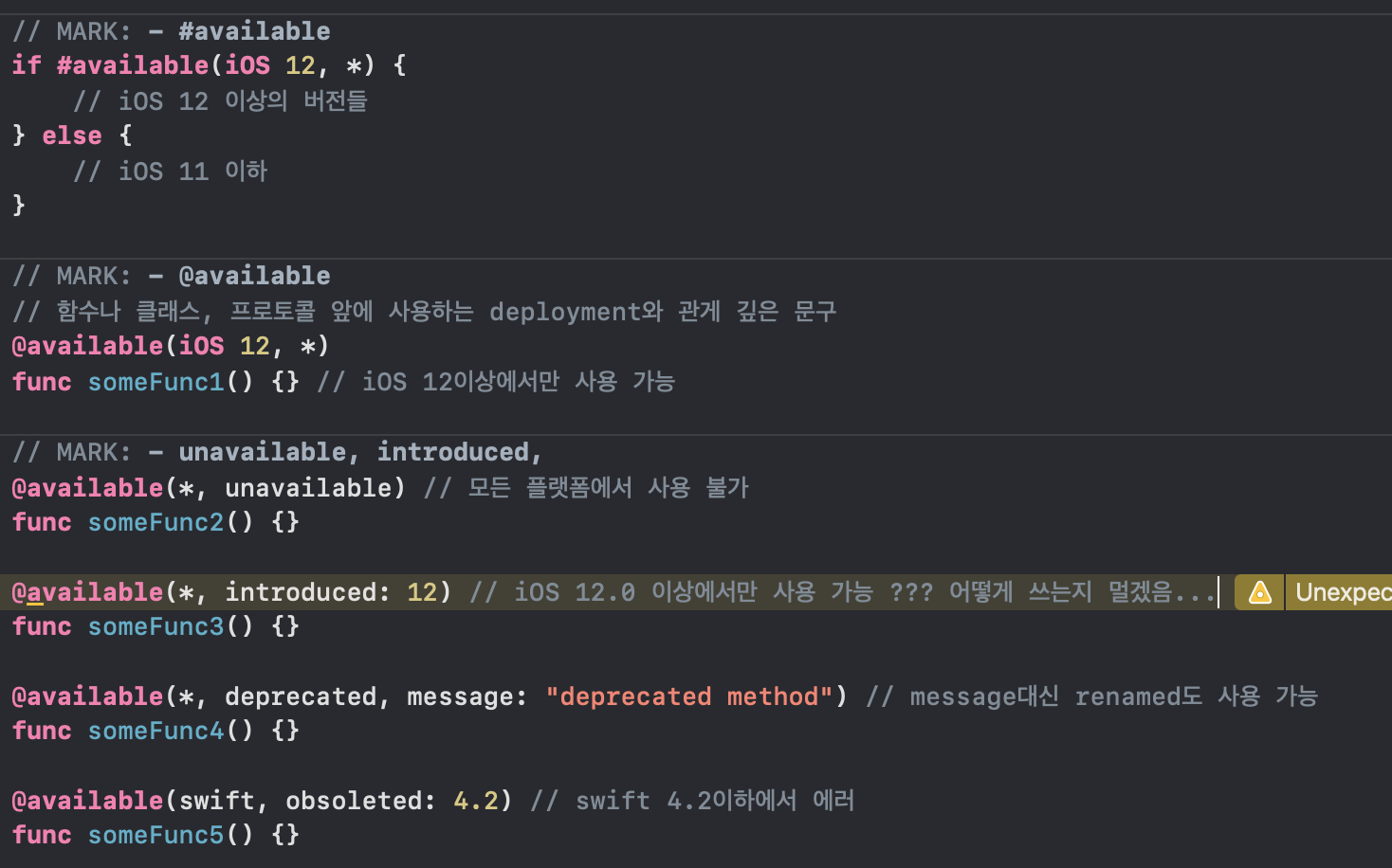 Swift 흐름 제어 구문