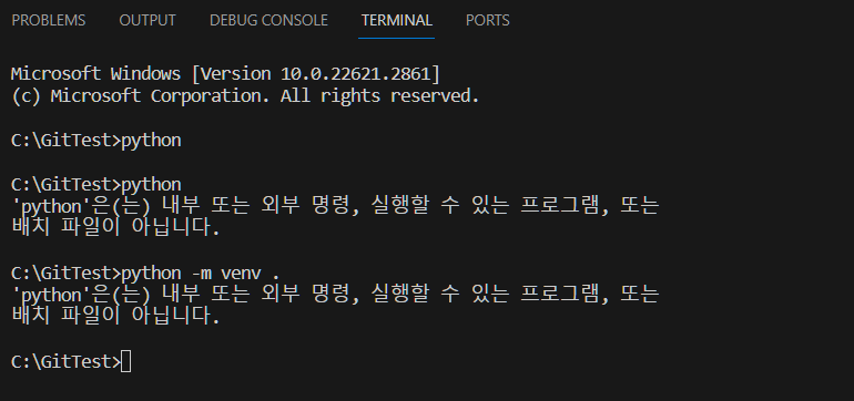 vscode 가상환경 세팅 시 python만 뜸