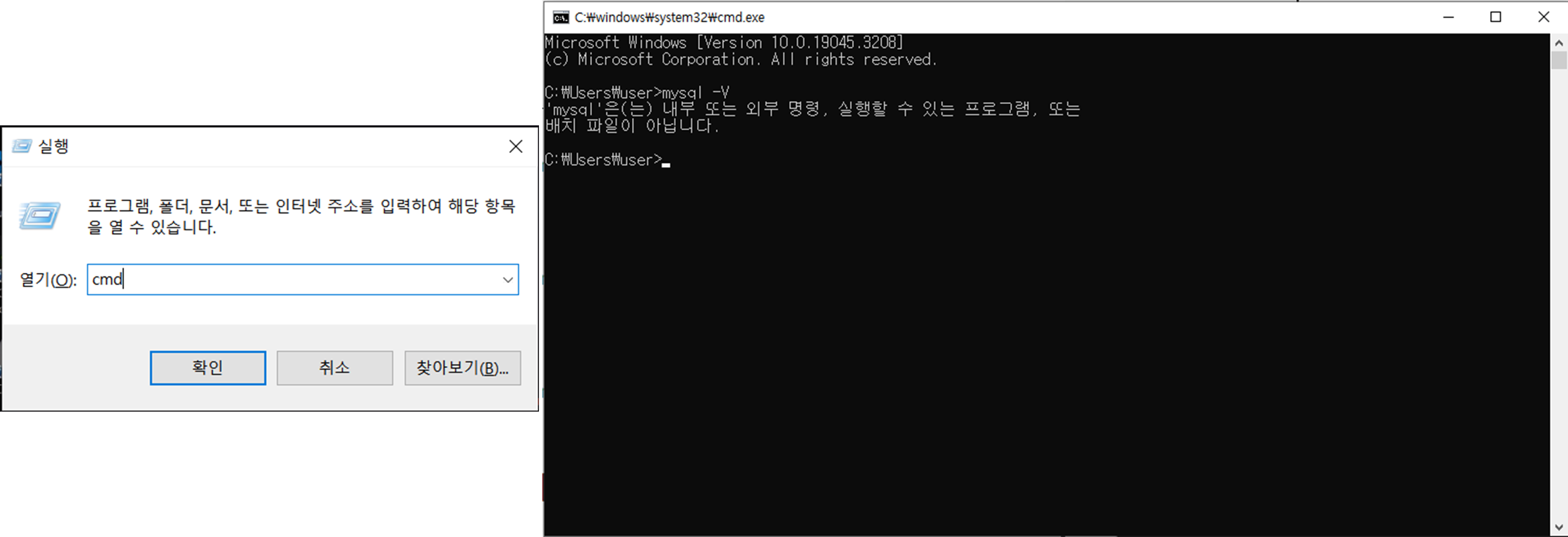 [DataBase] Window 10 MariaDB 설치 방법