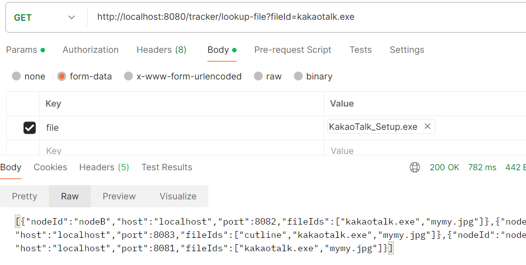 분산 파일 저장소 구현해보기