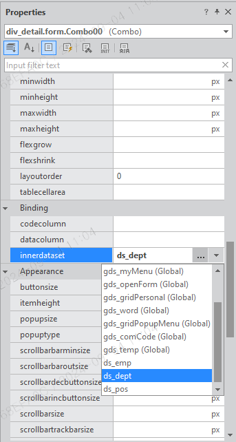 NEXACRO - Inner Dataset 설정