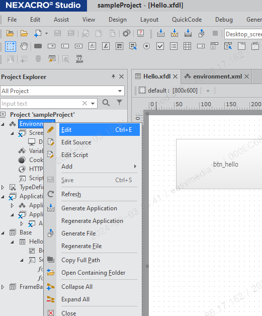 NEXACRO - 프로젝트 구성요소