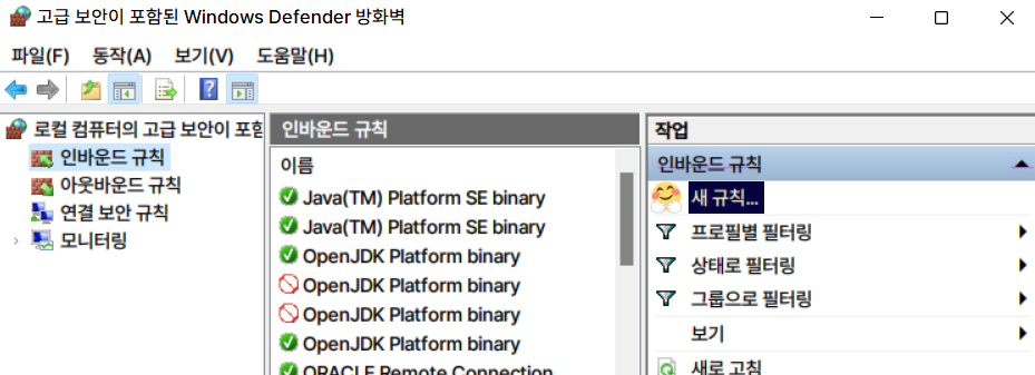 [oracle] 01 Sql Developer 설치 및 기본 설정