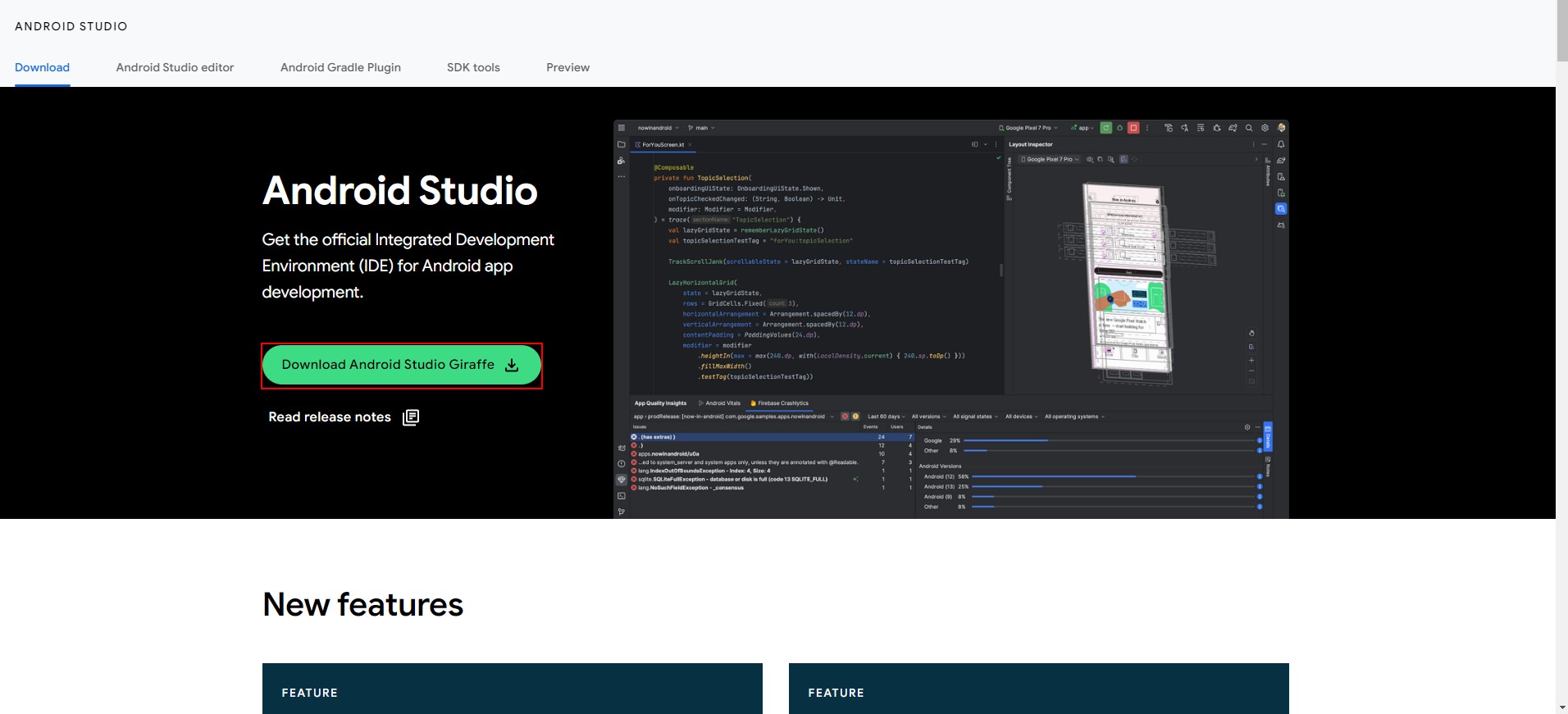 [android studio] 안드로이드 스튜디오 설치