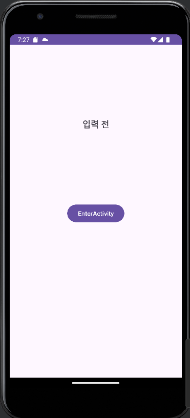 [Android] registerForActivityResult