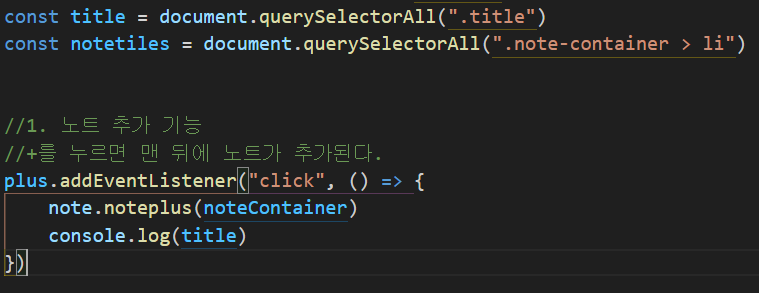 querySelector&getElement