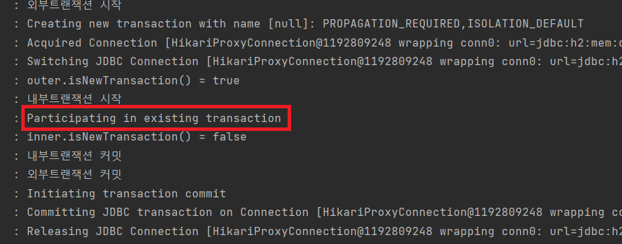 스프링DB 2편 - 섹션10