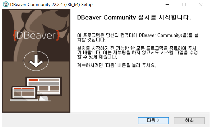 [TIL - 4] SQL 시작하기