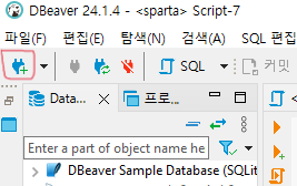 [TIL - 4] SQL 시작하기