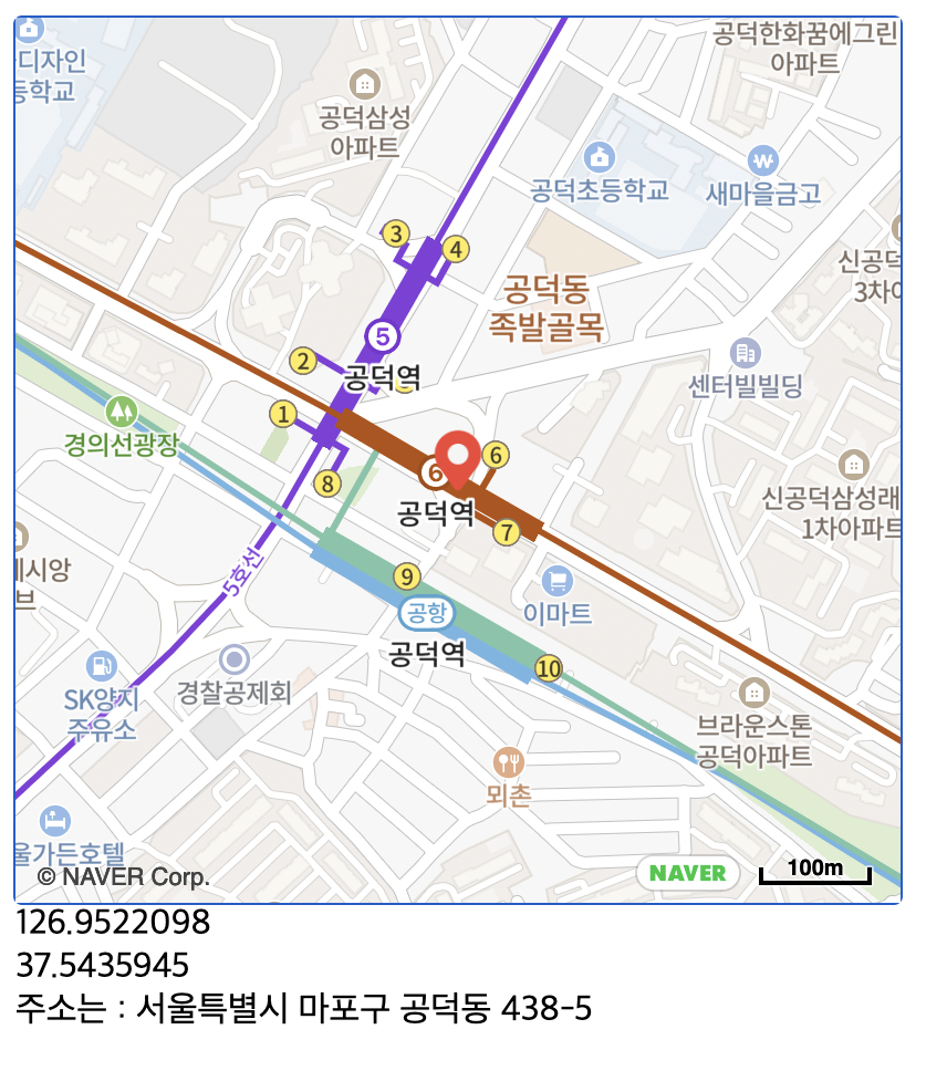 React Naver Map 