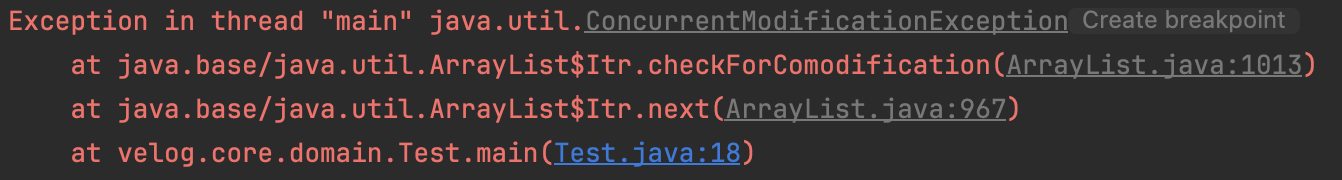 [Java] ConcurrentModificationException 원인 및 해결방법
