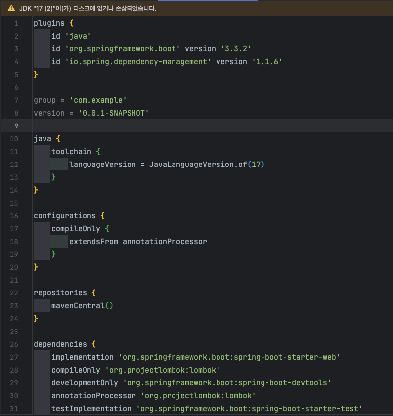 [Spring Boot] 버전 마이그레이션