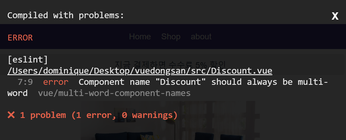 should always be multi-word-component