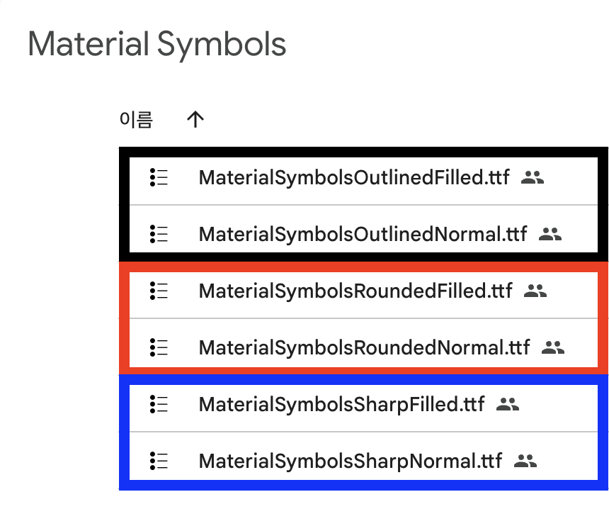 React Native에서 Material Symbols 사용하기