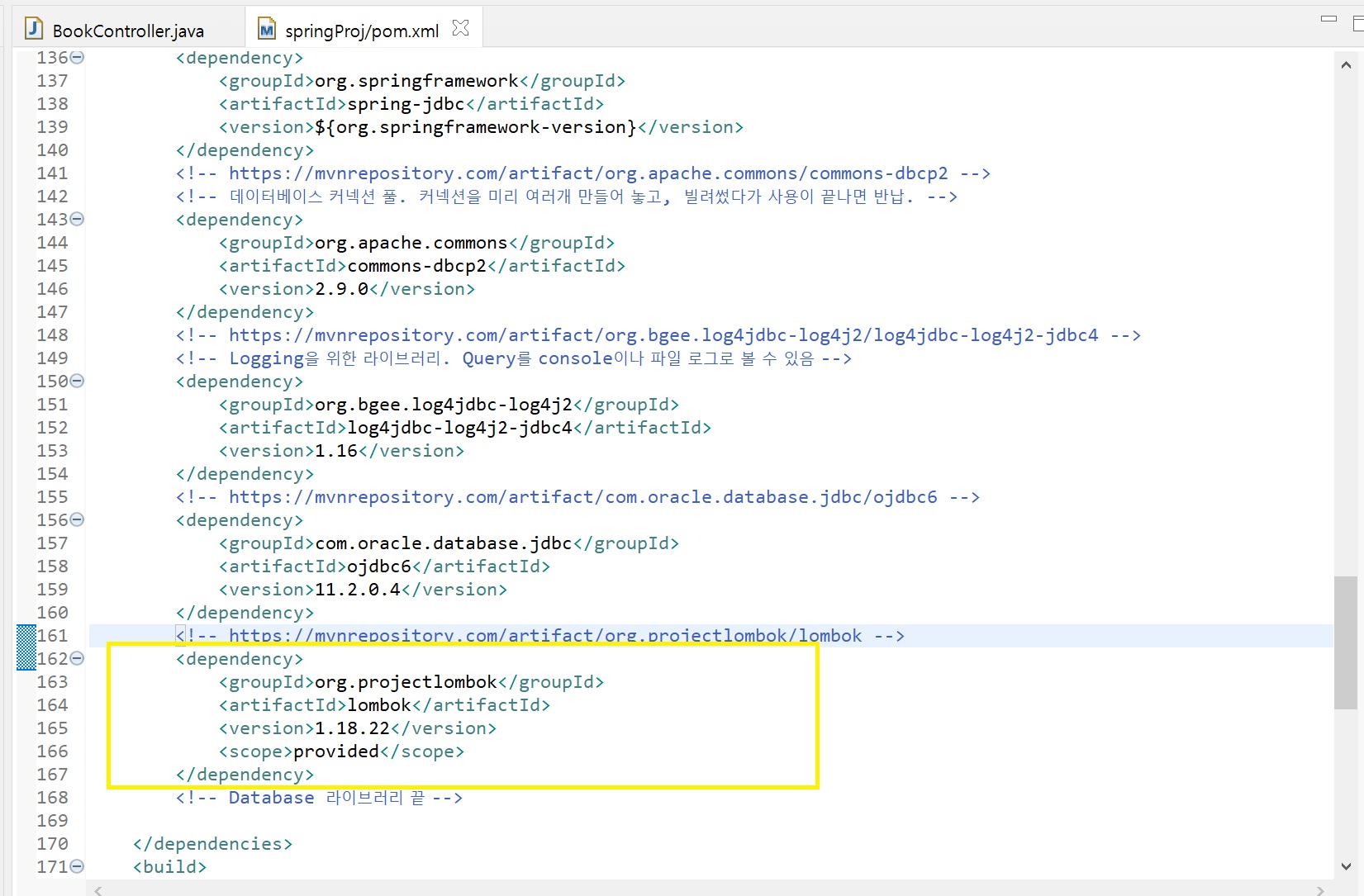 스프링 20강 - @Controller, @RequestMapping, MyBatis