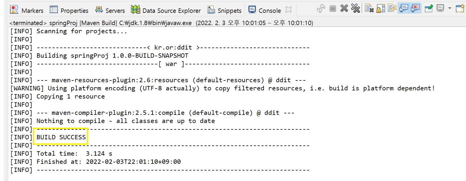 스프링 20강 - @Controller, @RequestMapping, MyBatis